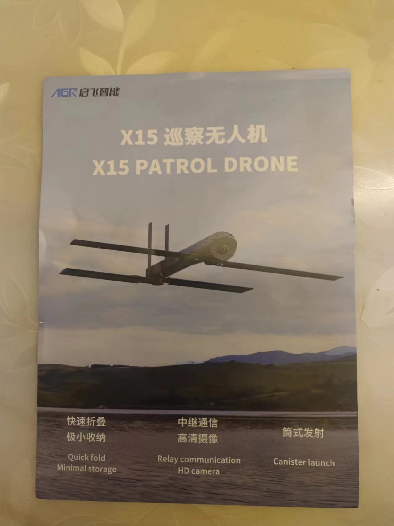 AGR X15 Patrol Drone - 5KG Max Payload 5000M Altitude 20KM Cruise Dist ...