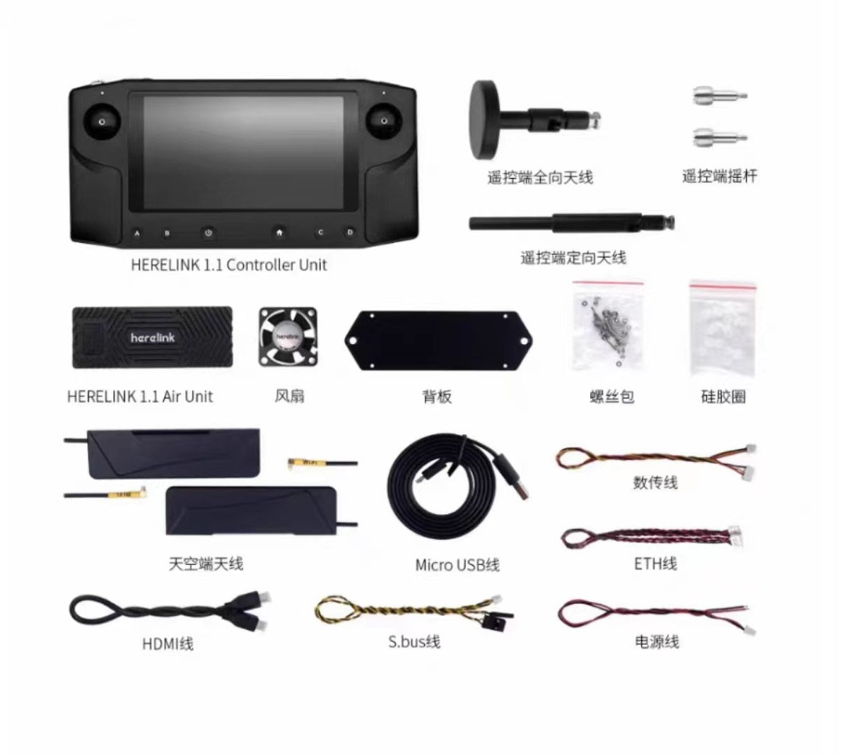 Система передачи HD-видео Herelink, 2,4 ГГц, дальность действия 20 км, – RCDrone