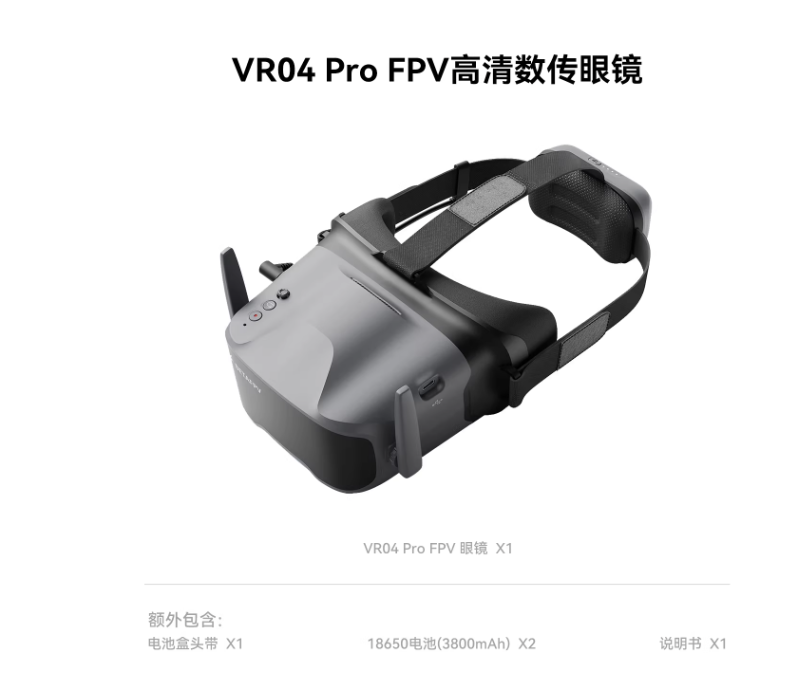 BetaFPV VR04 HD FPV Goggles (1920*1080 LCD) with 1080P@60fps DVR, 2 x ...